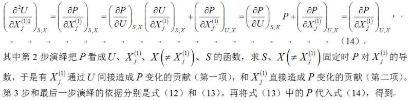 能量最低原理到底指什么意思 - 无机/物化 - 物理化学 - 小木虫论坛-学术科研互动平台